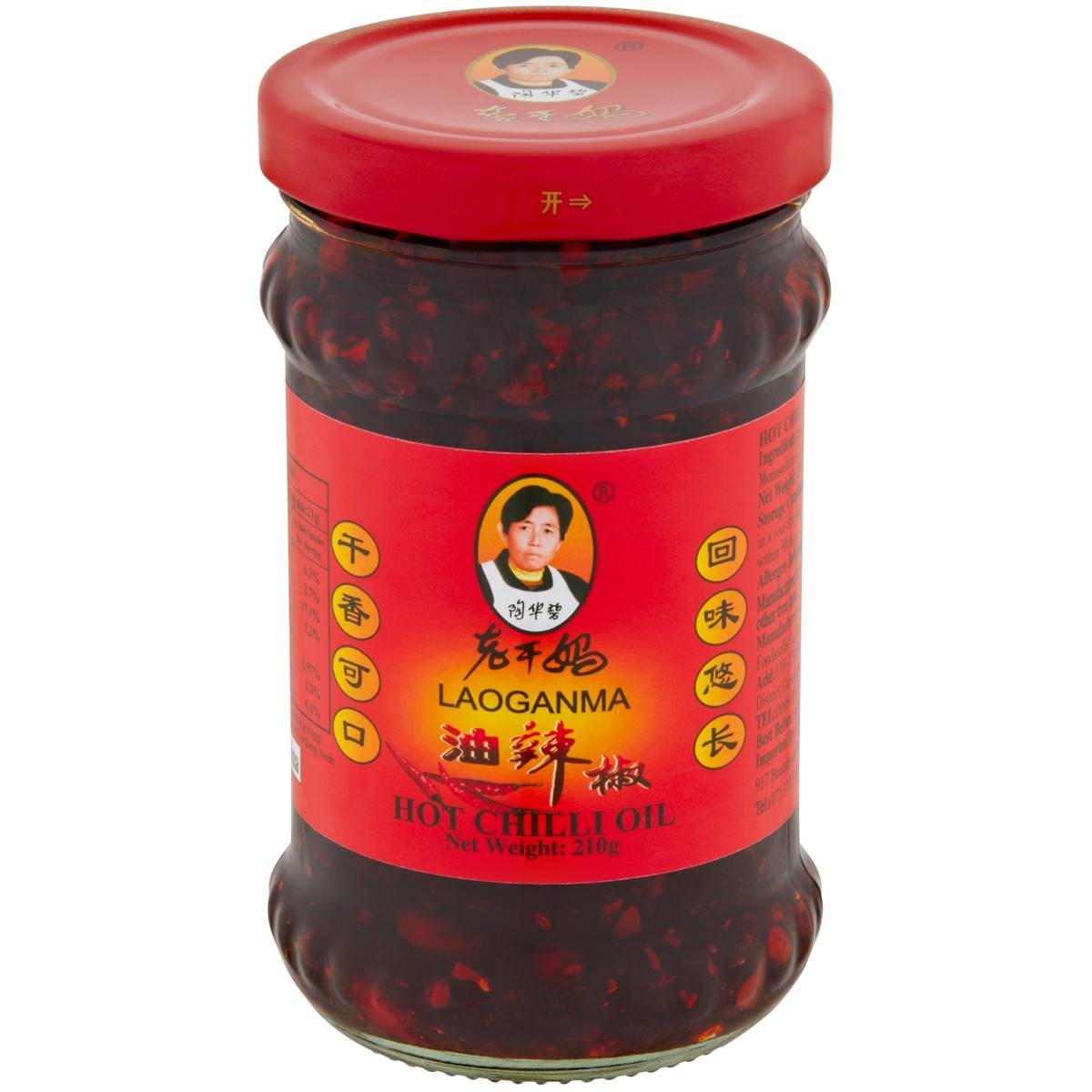Lao Gan Ma + Chili In Oil